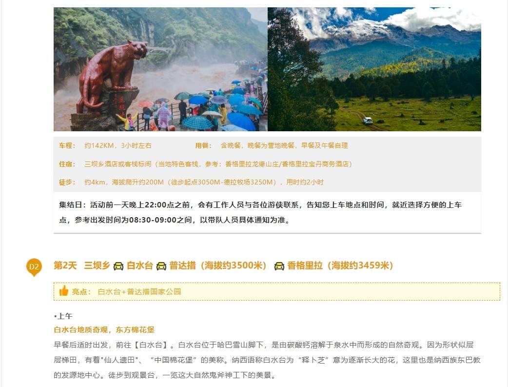 Haba Canada HABA Uitrekbare Waterslang 7,5 22,5m | Van 'n Bike