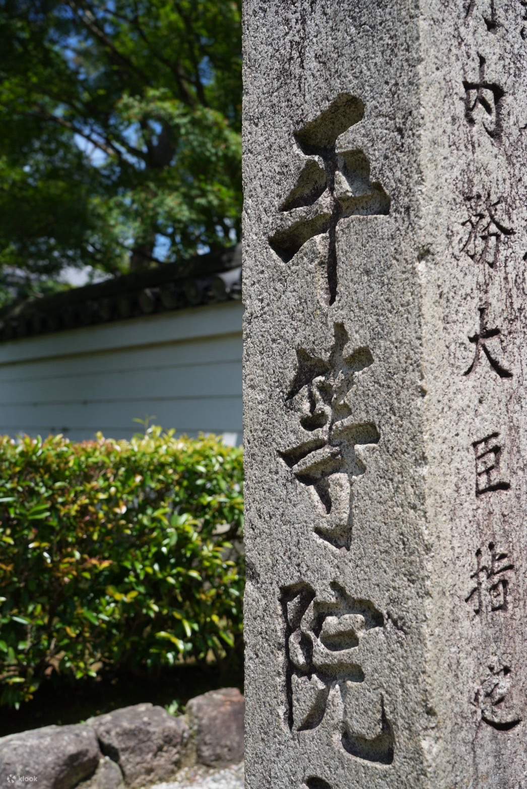 Kyoto Early Bird Tour in Uji and Fushimi Inari - Klook