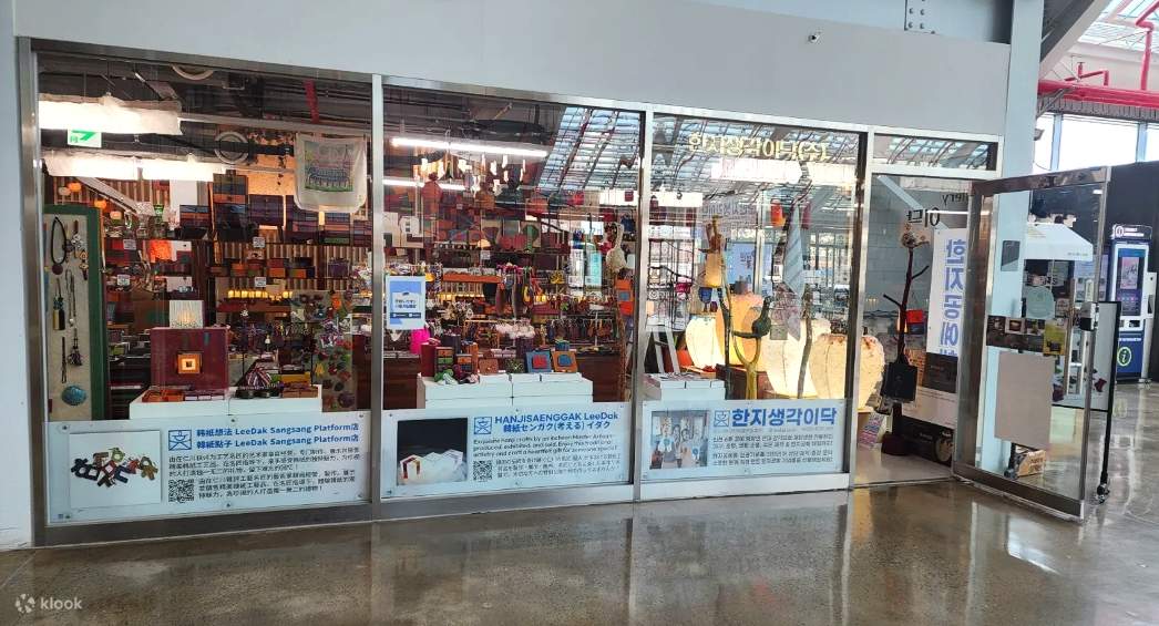 2025 Incheon Bear-Chicken Party Ticket - Klook Singapore