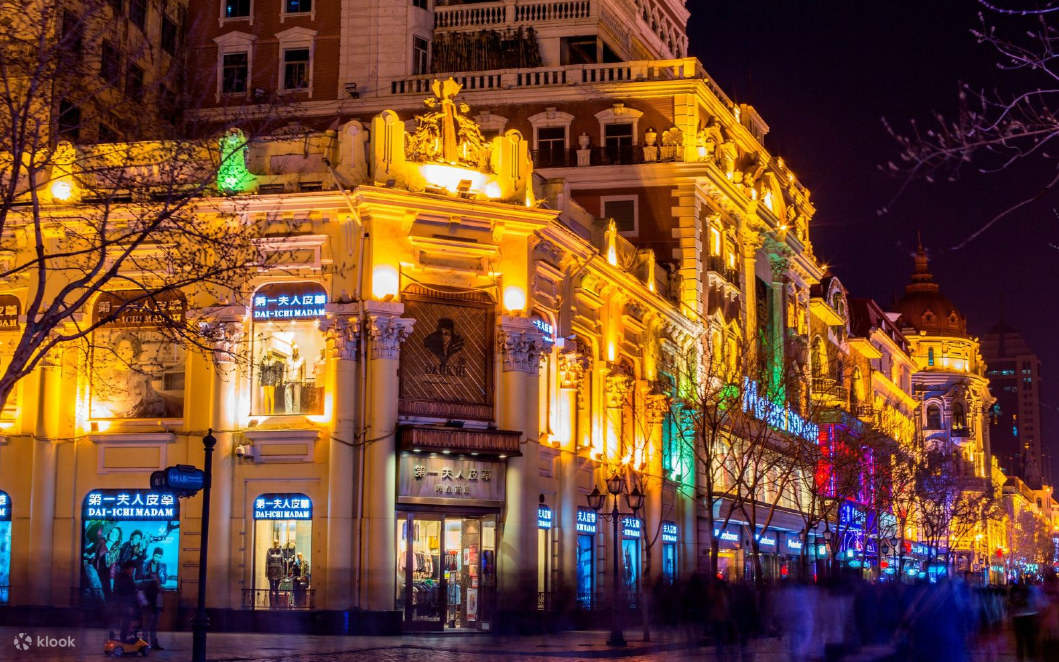 Harbin High Speed Railway Station Pickup - Klook Россия