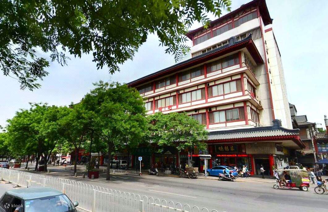 【近西安鼓楼】西安锦江西京国际饭店住宿套餐 Klook客路