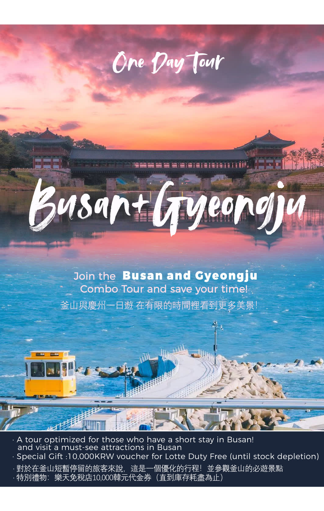 [Klook] Busan + Gyeongju One Day Tour from Busan - Klook Singapore