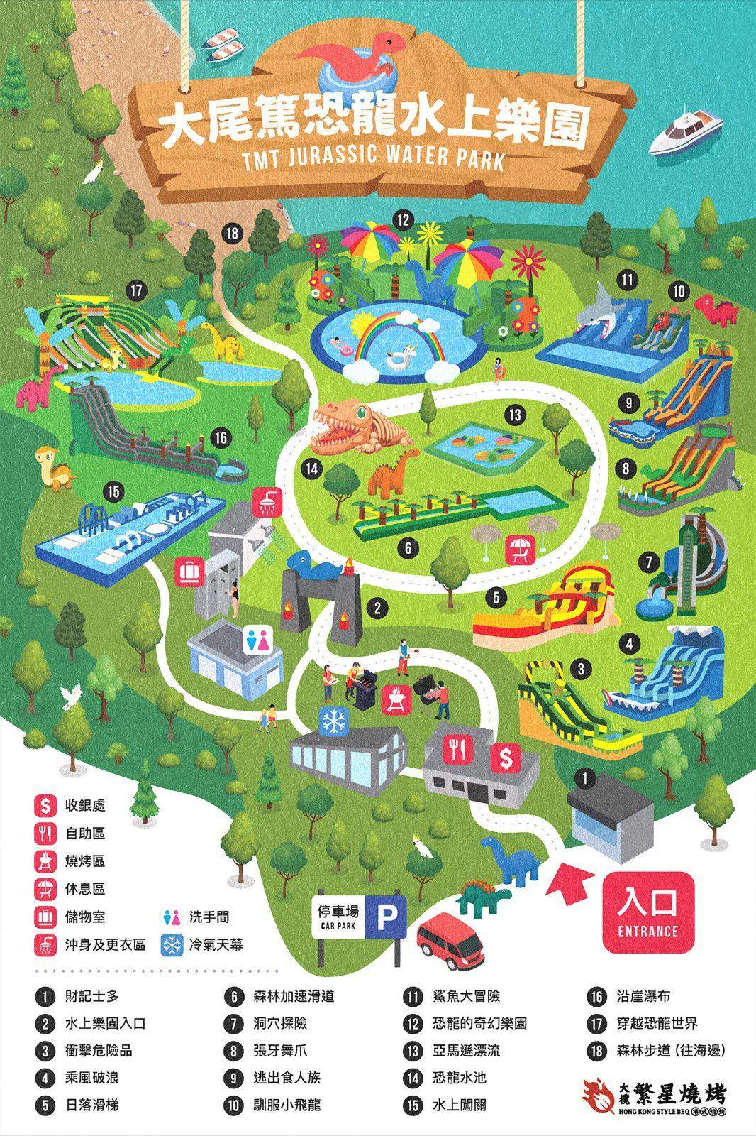 TLCBBQ Tai Mei Tuk Dinosaur Water Park Tickets - Klook Hong Kong