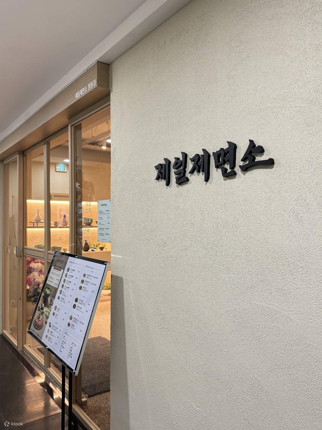 Joseon Style Traditional Liquor Storytelling (Myeongdong Branch ...