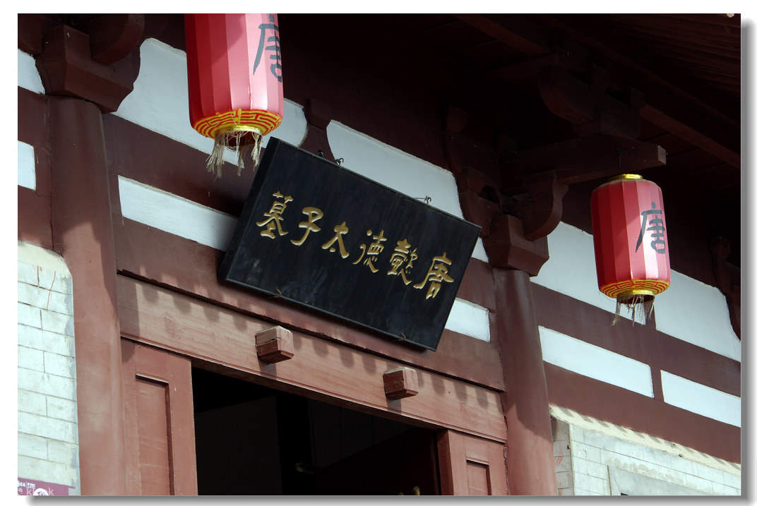 Shaanxi Xi'an Han and Tang Archaeology West Route 1-Day Tour - Klook ...