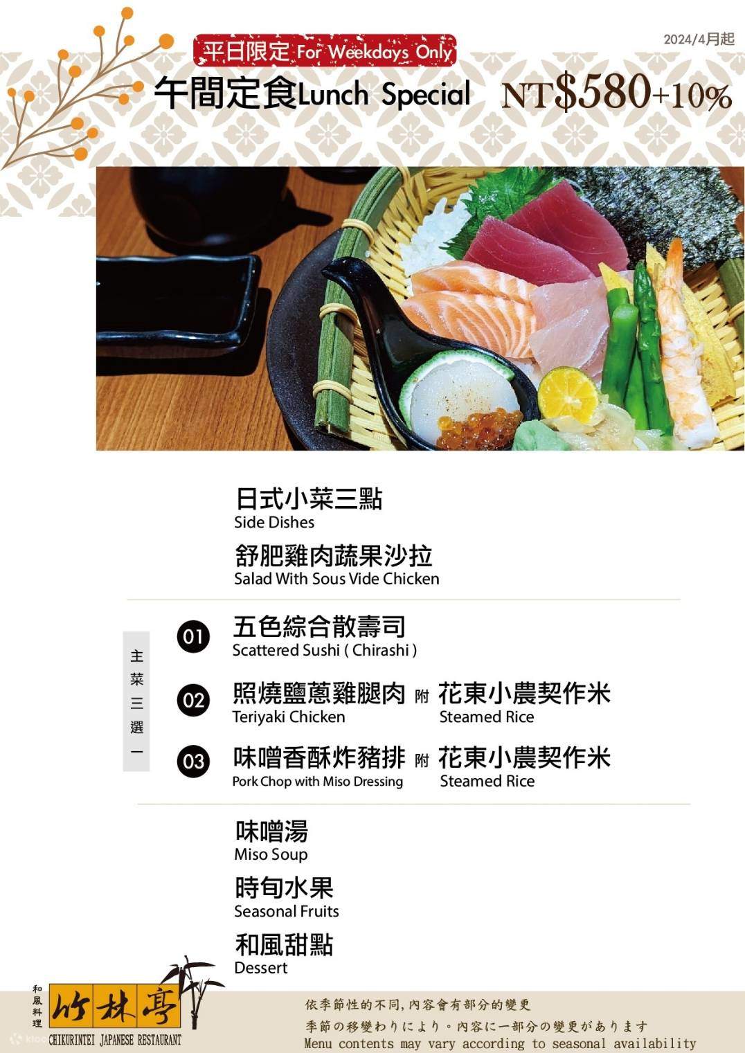 Spring City Resort Beitou Hot Spring Spa - Klook