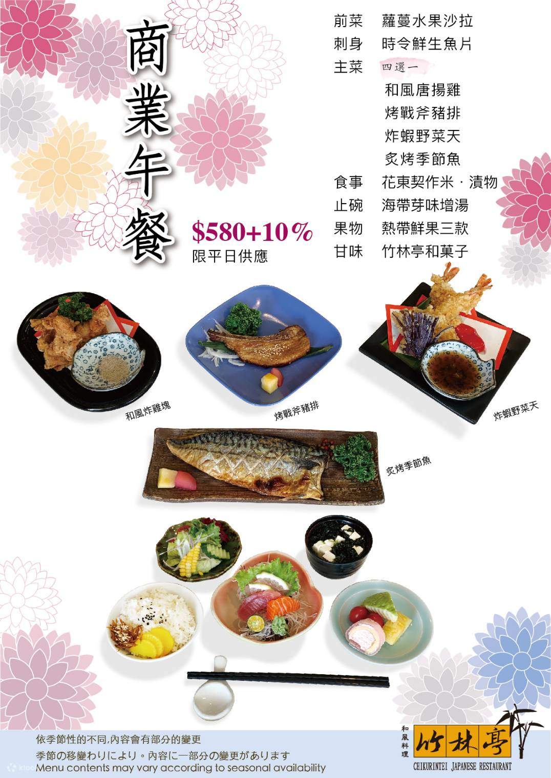 Book Spring City Resort Beitou Hot Spring Spa in Taipei Online - Klook