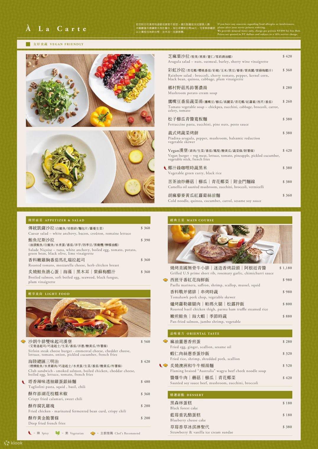 [Online Reservation] The Chapter Café at MRT Taipei City Hall Station ...