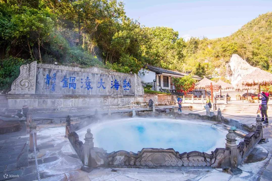 6-Day Autumn in Tengchong, Yunnan (Banyan Tree Hot Springs + Heshun ...