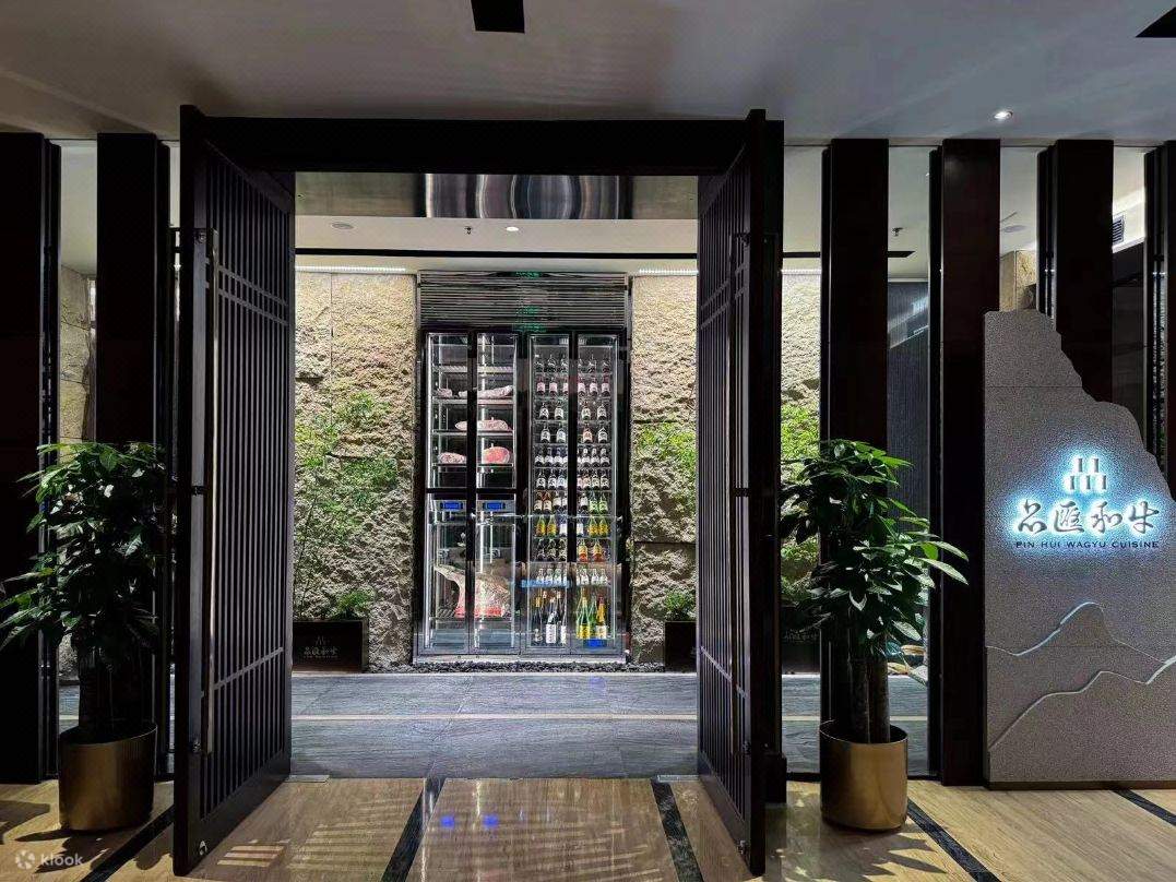 Wanda Realm Beijing Hotel Accommodation Package - Klook Philippines