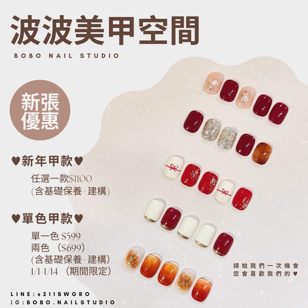 Taipei: Japanese and Korean manicure discounts (requires IG / LINE ...