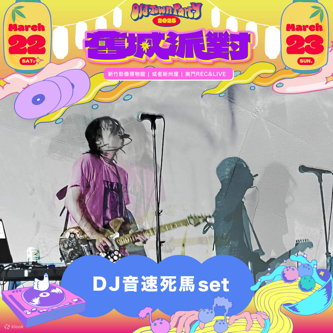 Pesta Kota Tua 2025 - Klook Indonesia