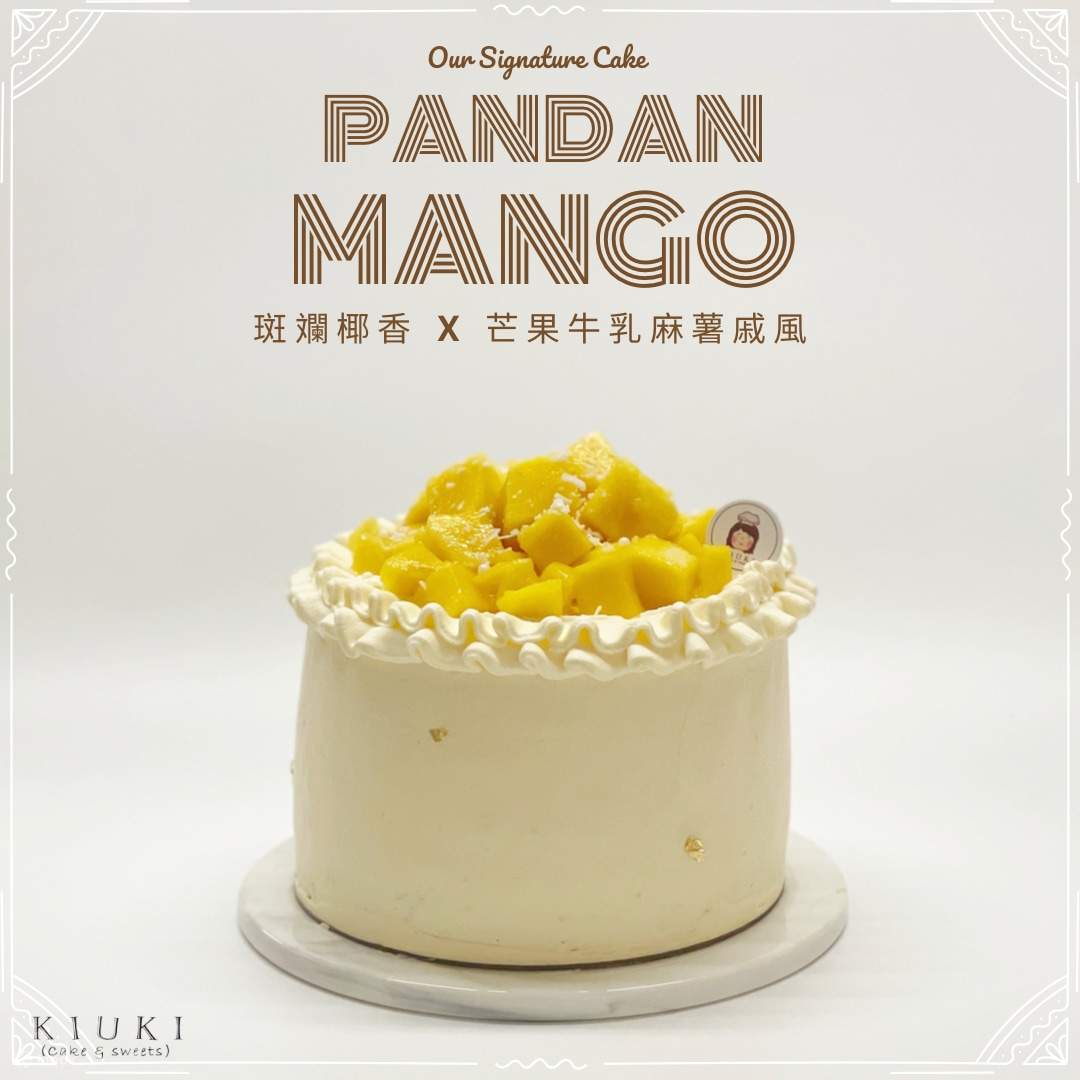 KiuKiSweet | Pick up at Kwun Tong | Chiffon Cake | Low Sugar Low Fat ...