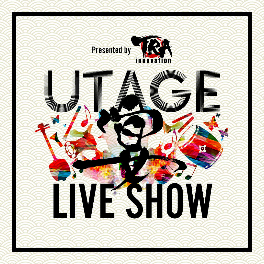 TEMPO HARBOR THEATER: UTAGE LIVE SHOW Admission Ticket - Klook