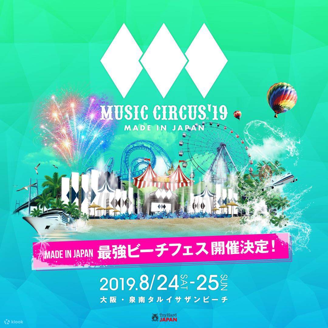 MUSIC CIRCUS 2019 Ticket with Fireworks Festival in Osaka, Japan - Klook