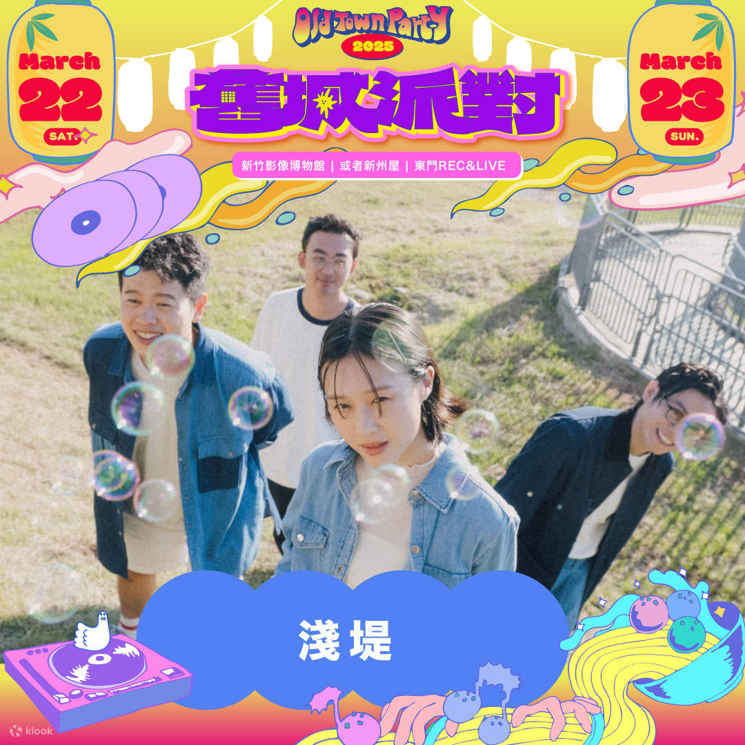 Pesta Kota Tua 2025 - Klook Indonesia