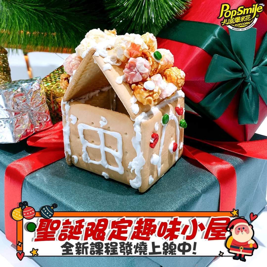 New Taipei Kazi Popcorn Sightseeing Factory Ticket・Free delivery of ...