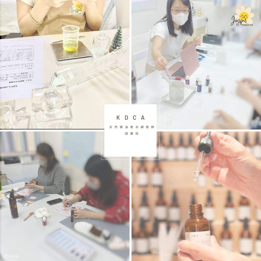 ปลดล็อกศิลปะแห่งกลิ่นหอม: KDCA Perfume Master Class สำหรับผู้ชื่นชอบน้ำหอม - Klook ประเทศไทย