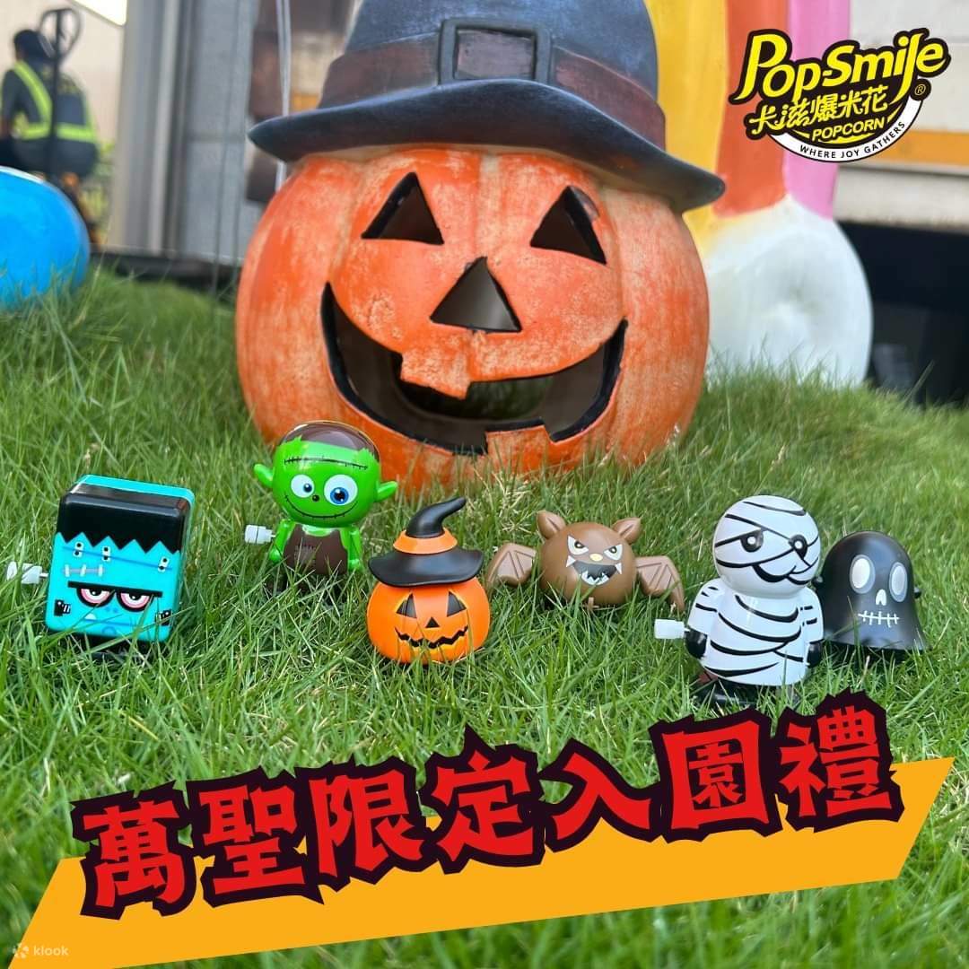 New Taipei Kazi Popcorn Sightseeing Factory Ticket・Free delivery of ...