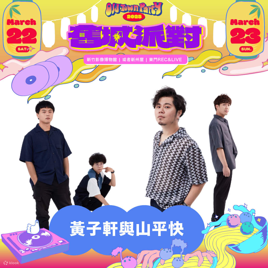 Pesta Kota Tua 2025 - Klook Indonesia