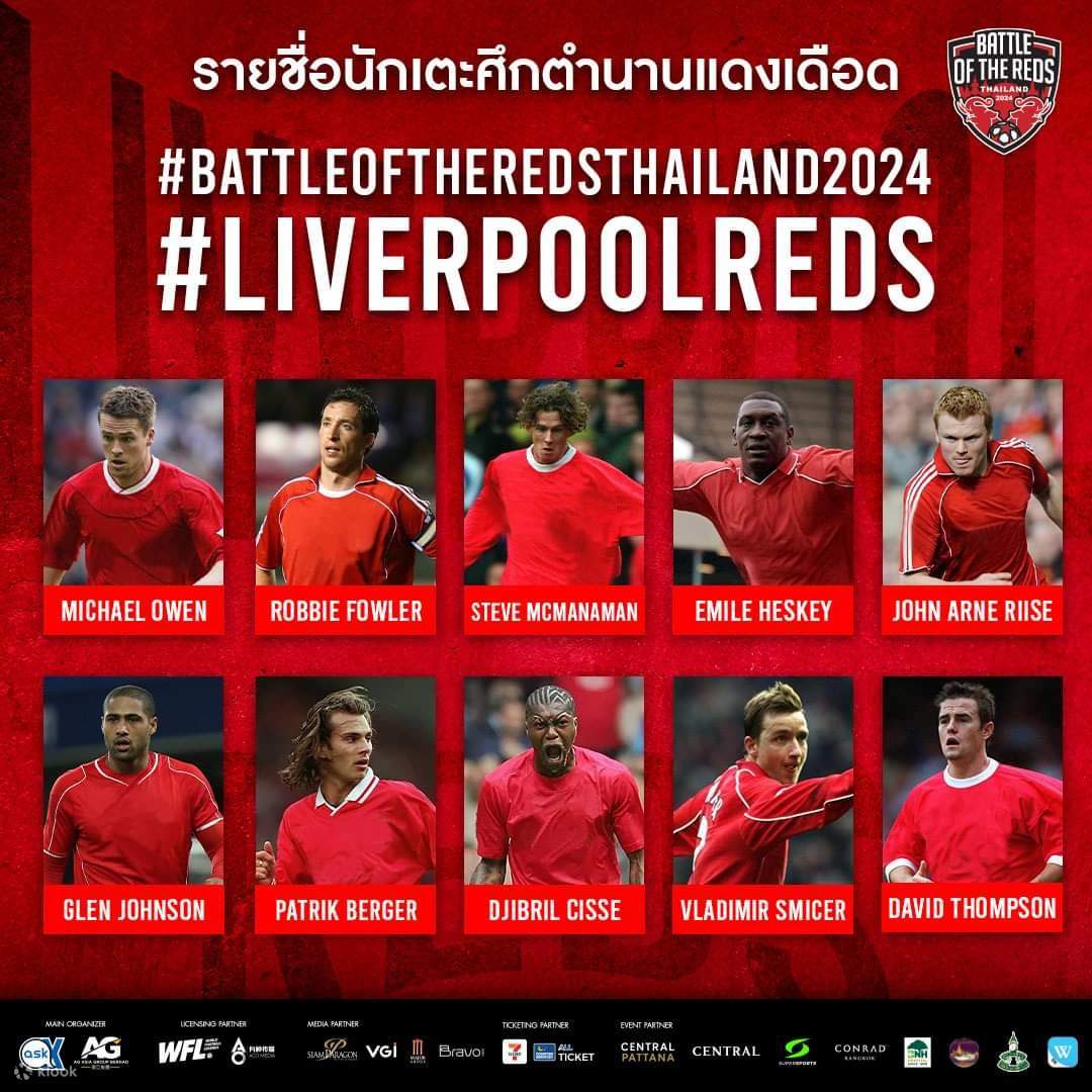 ศึกแห่งศักดิ์ศรีแห่งสีแดง ไทยแลนด์ 2024 - Klook ประเทศไทย