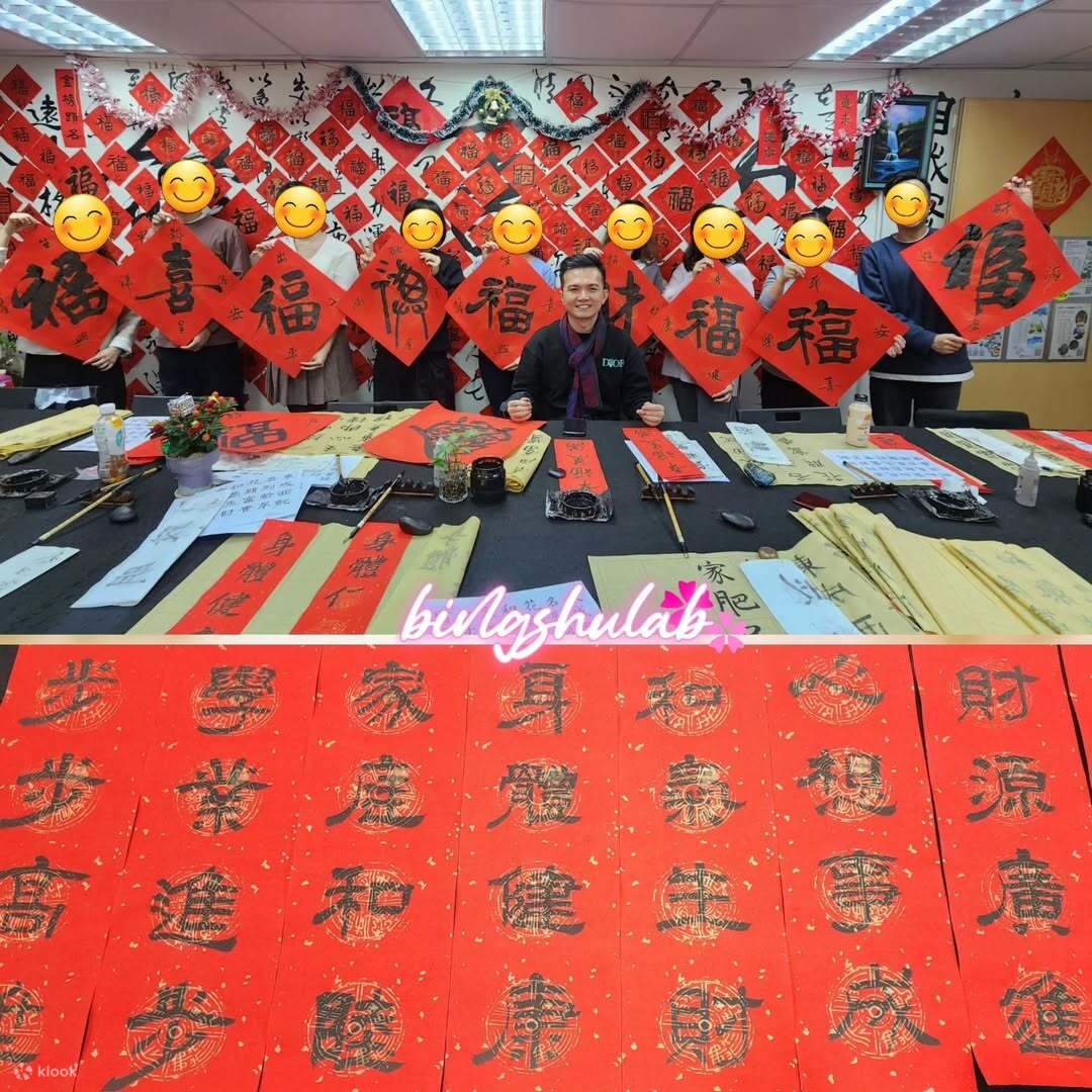 Chinese New Year couplets workshop - Klook United Kingdom