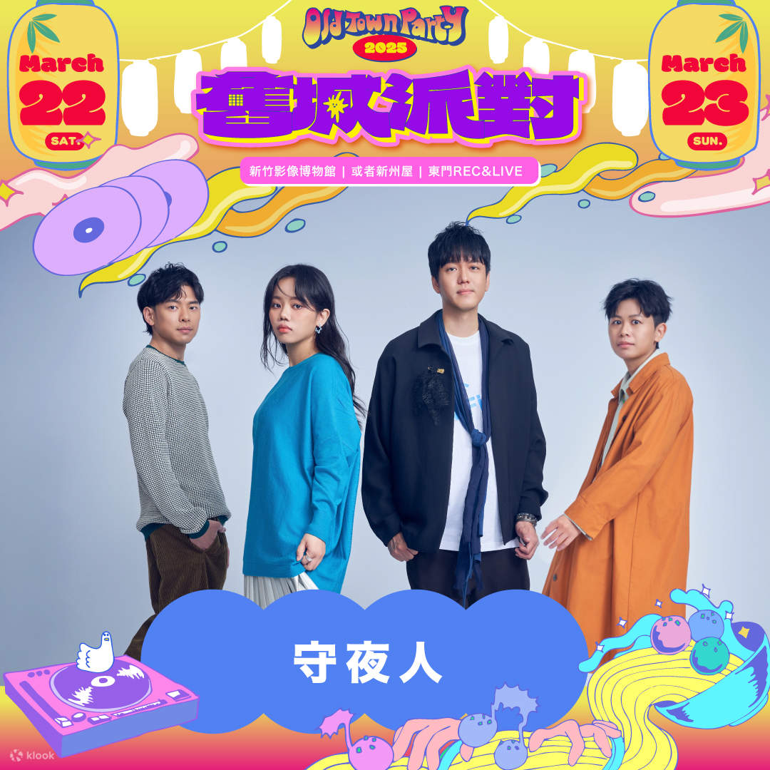 Pesta Kota Tua 2025 - Klook Indonesia