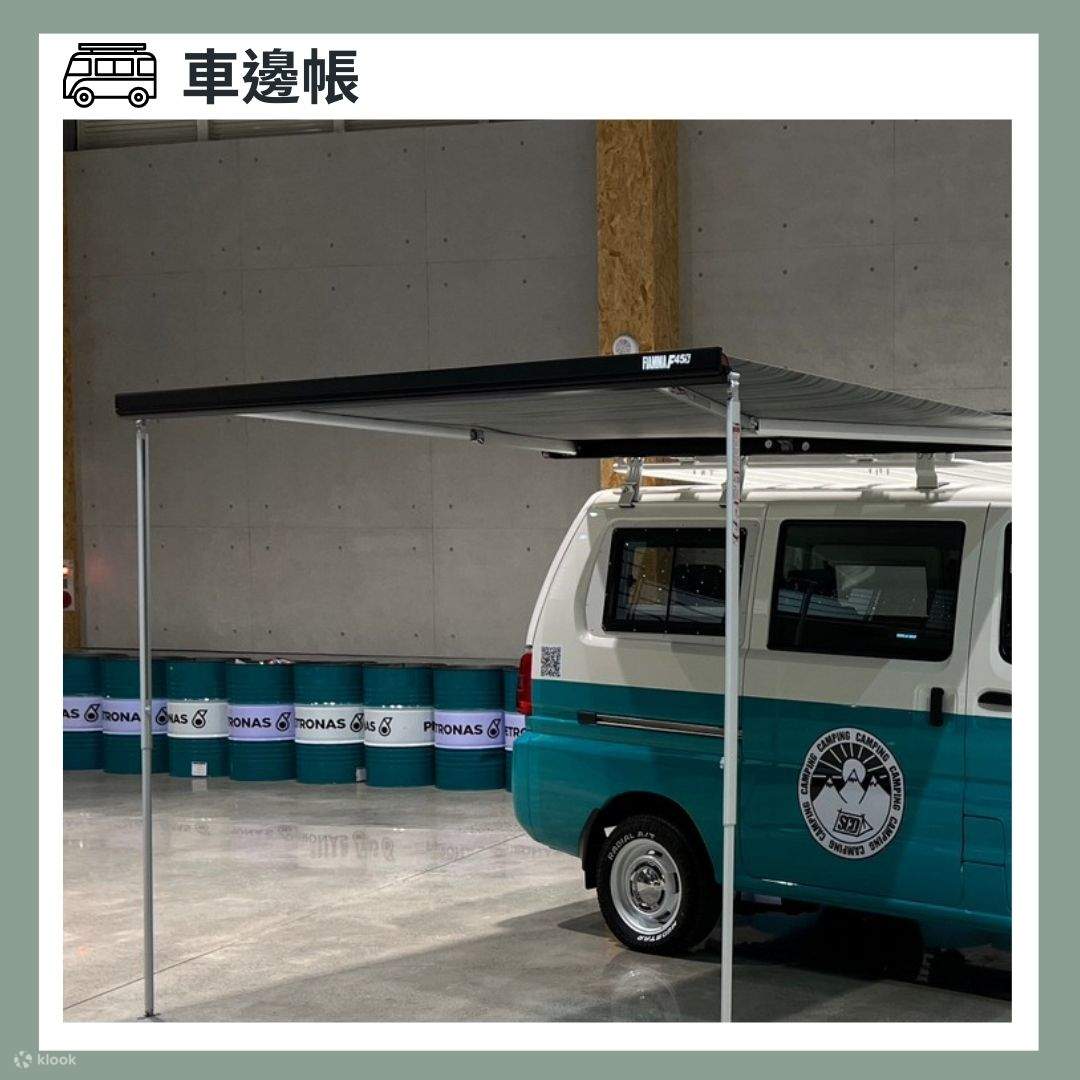 Taoyuan Camping｜SCD CAMP self-driving campervan experience - Klook ...