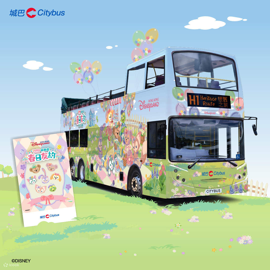 Rickshaw Tour Bus - Open Double Decker Bus Local Tour - Klook Philippines