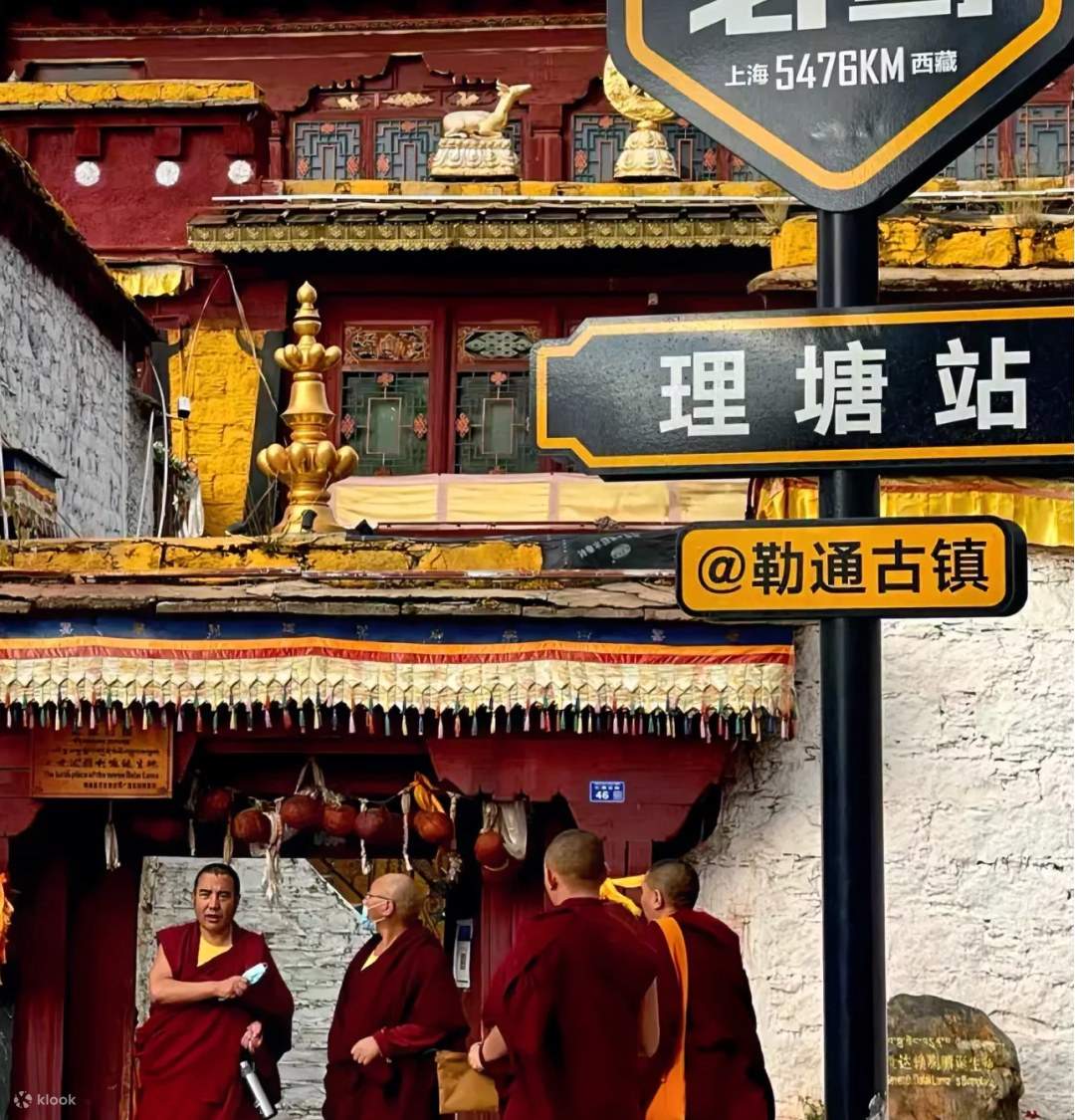 Rainbow Highway + Daocheng·Yading + Qianhu Tibetan Village 5 days (2-8 ...