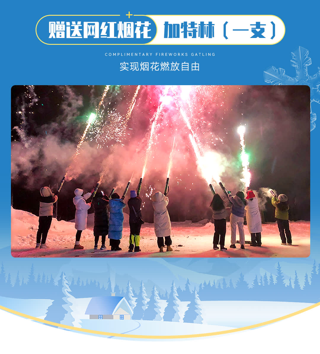 Beijing Meet Ulanbutong Parent-Child Camp 5 Days (Jinshuiwan Royal Hot ...