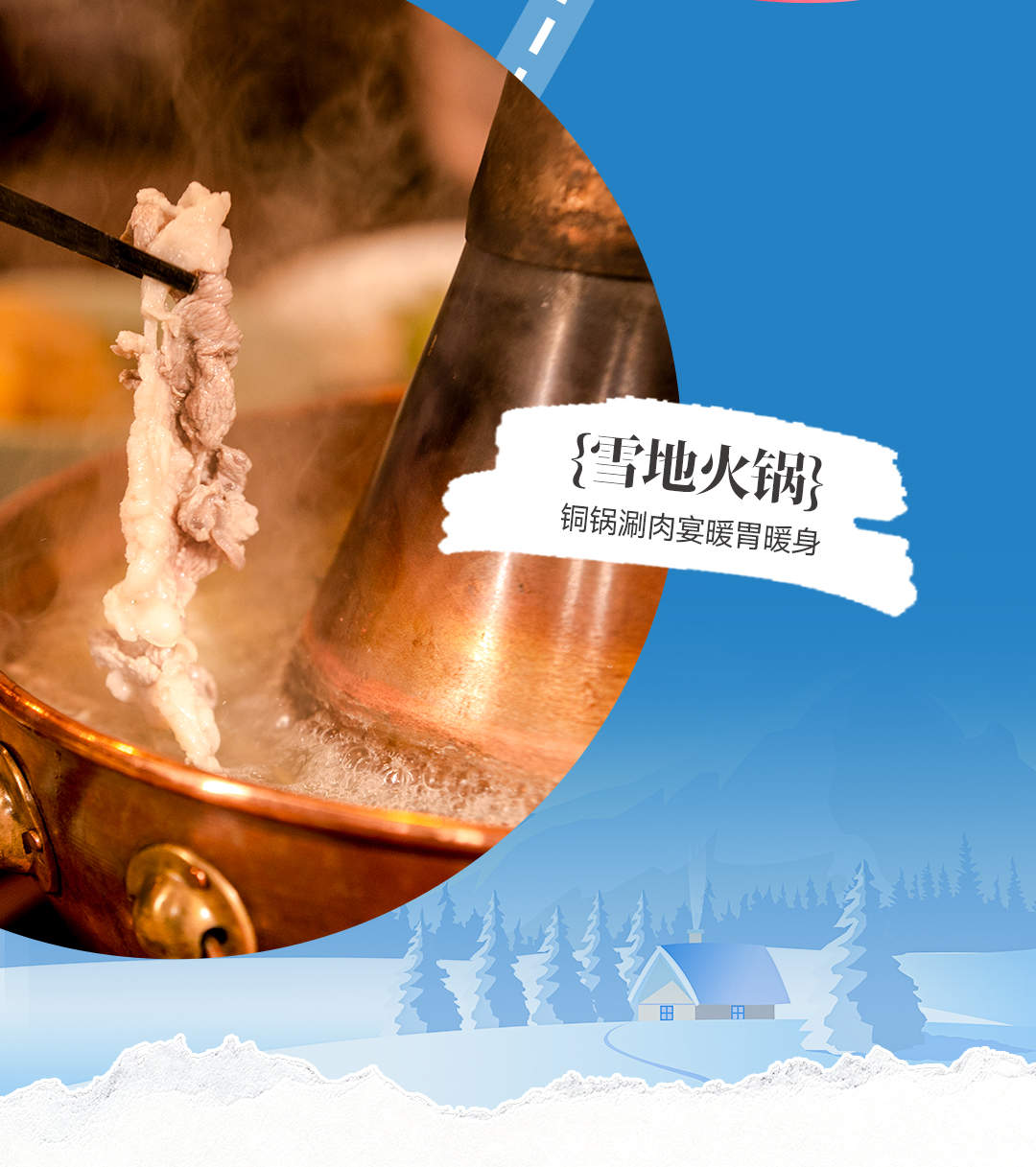 Beijing Meet Ulanbutong Parent-Child Camp 5 Days (Jinshuiwan Royal Hot ...