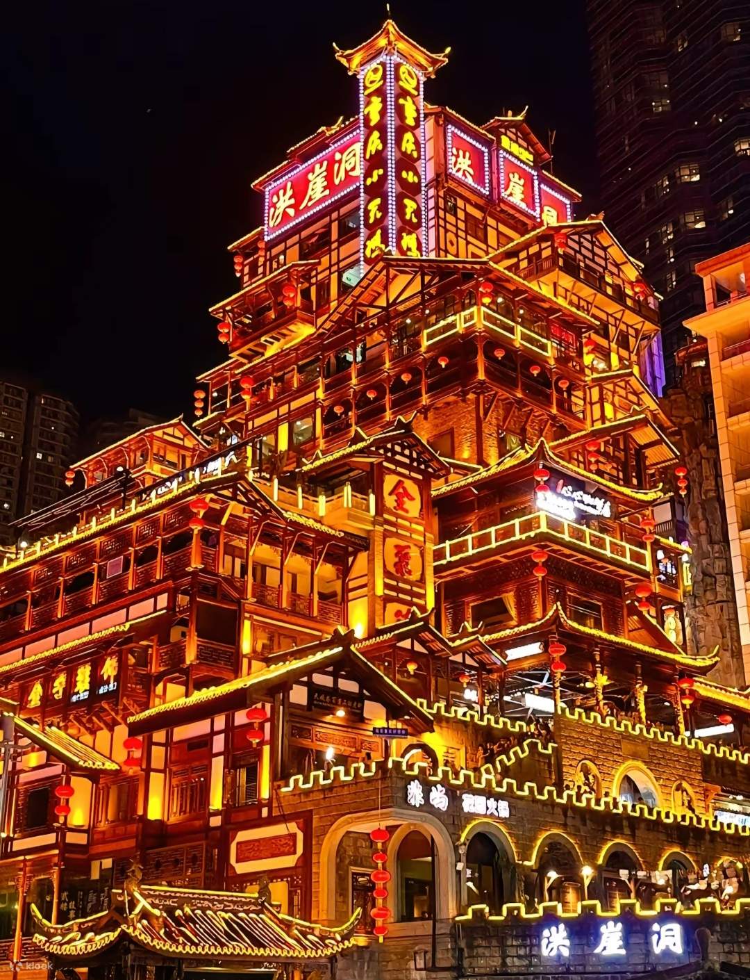 Chongqing City/Suburbs/Extreme Suburbs One-Day Tour - Klook Australia