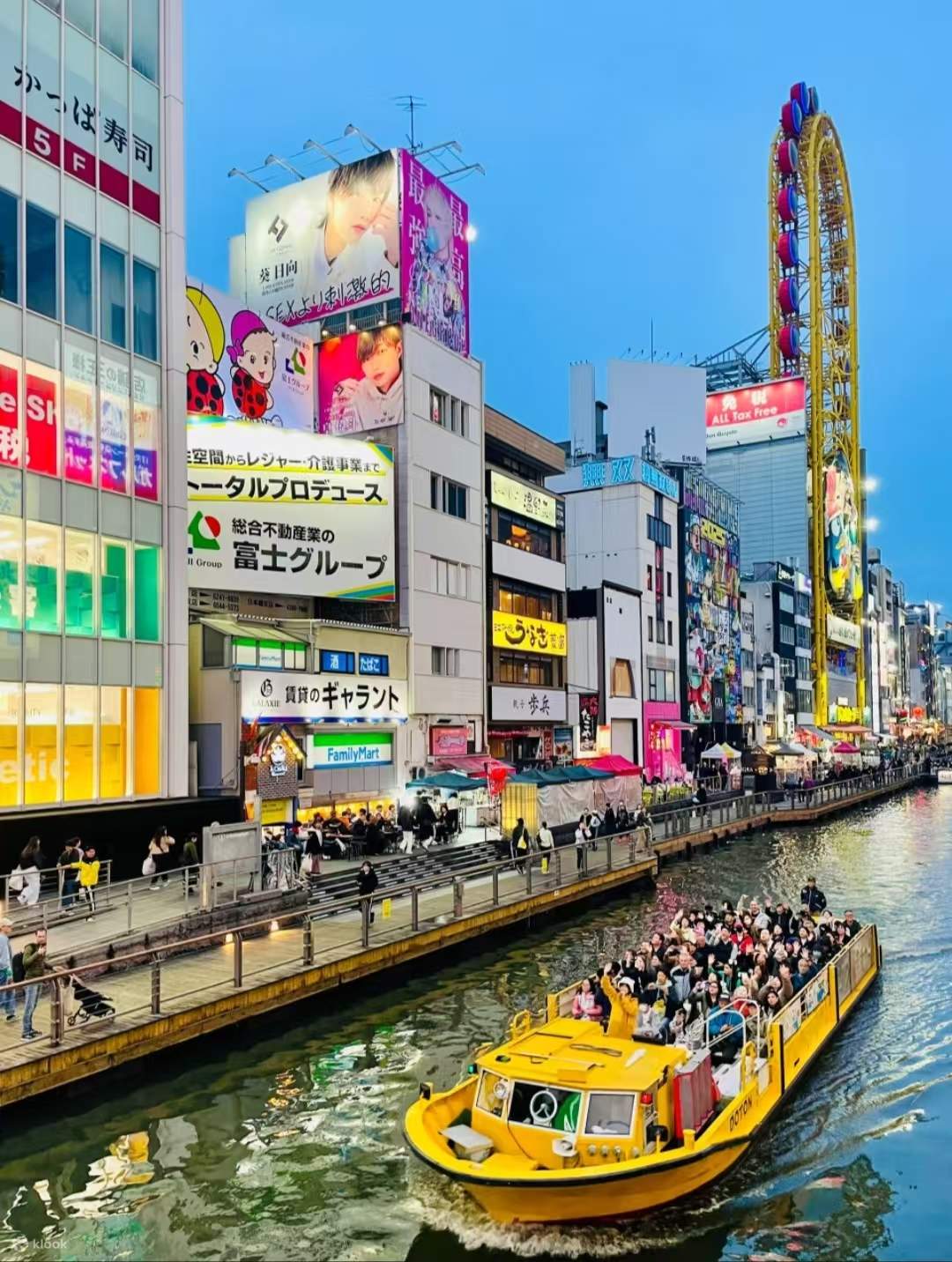 Osaka one-day private tour (local guide/tour guide/translation service ...