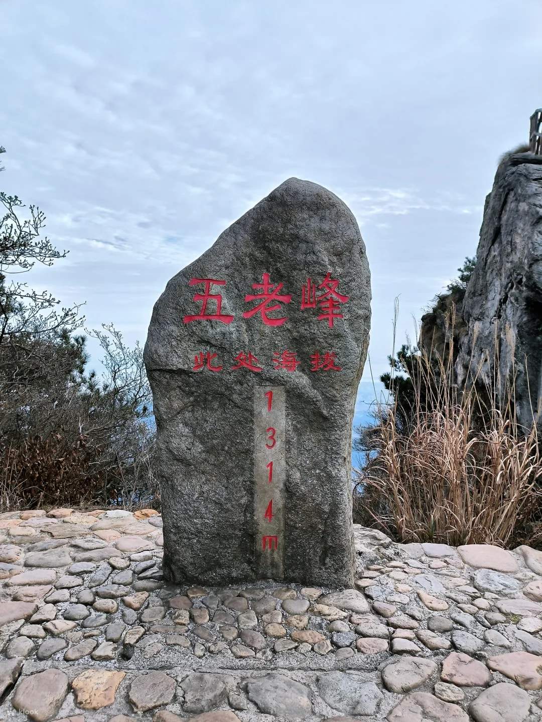 Two-day tour of Mount Lushan in Jiujiang, Jiangxi - Klook