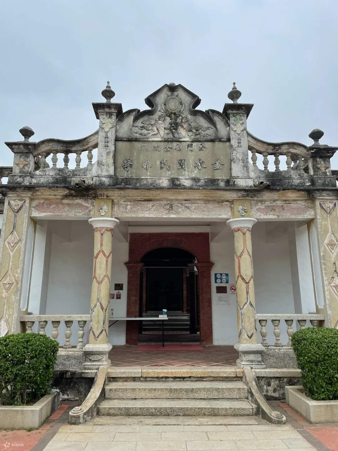 Two-day tour of Big and Small Kinmen. Juguang Tower & Chen Jinglan ...