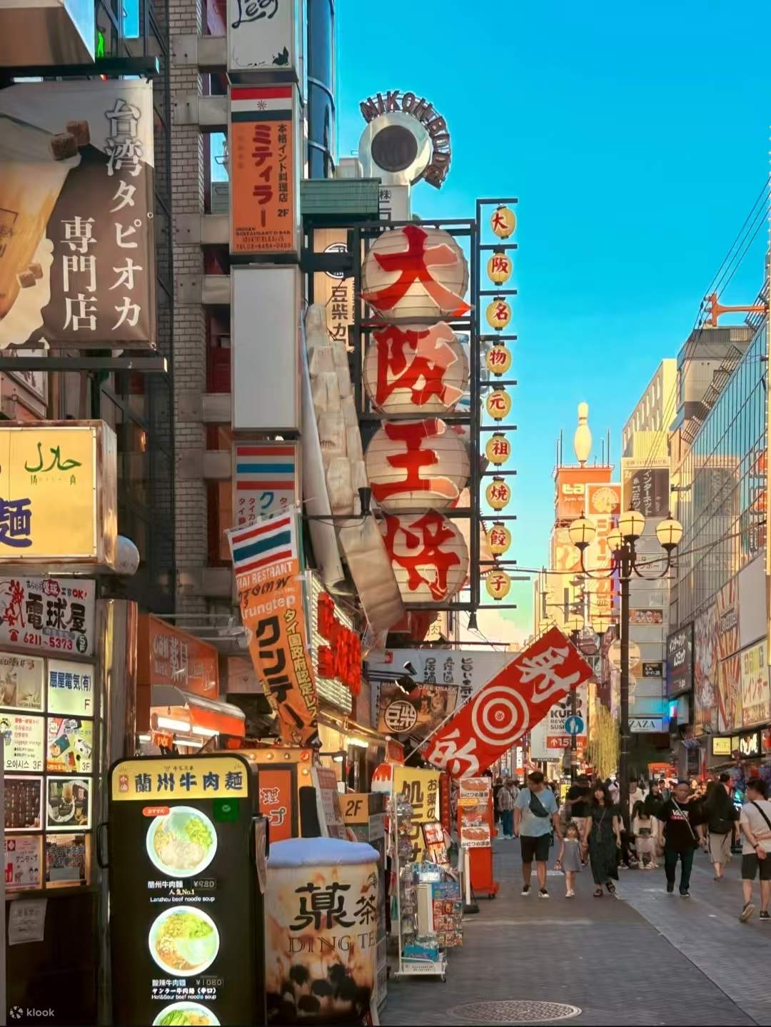 Osaka one-day private tour (local guide/tour guide/translation service ...