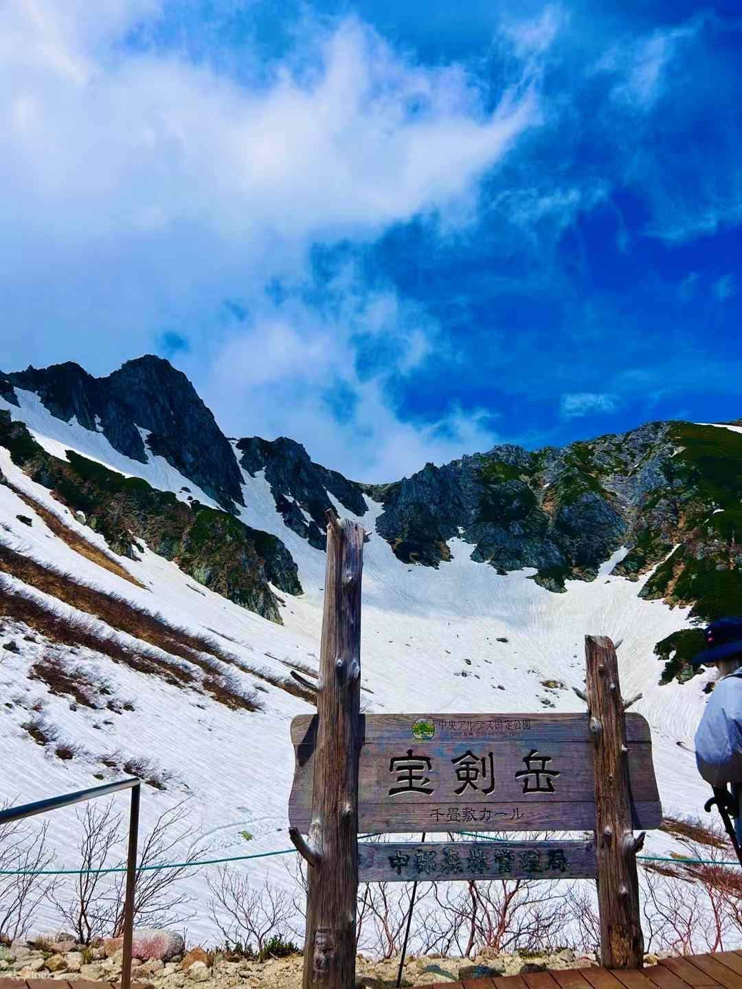 Central Japan Shoryudo: Magome-juku & Ryujin Falls / Magome-juku & Central Alps Senjojiki Ice ...