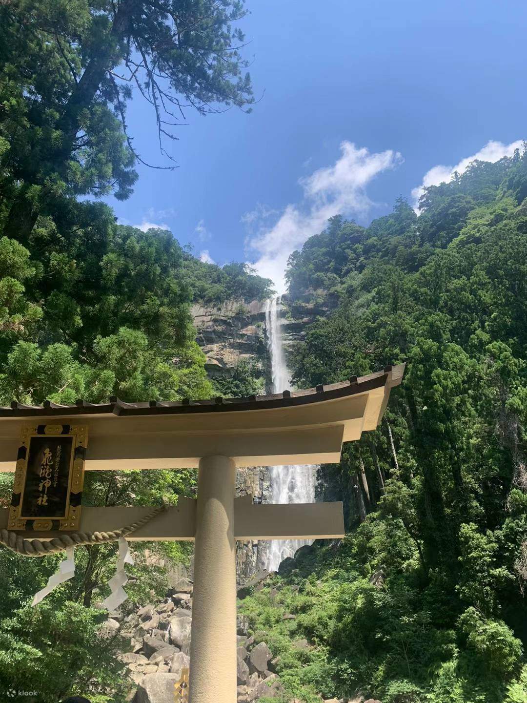 Kumano Kodo Walking Trail & Nachi Falls One Day Tour from Nagoya - Klook