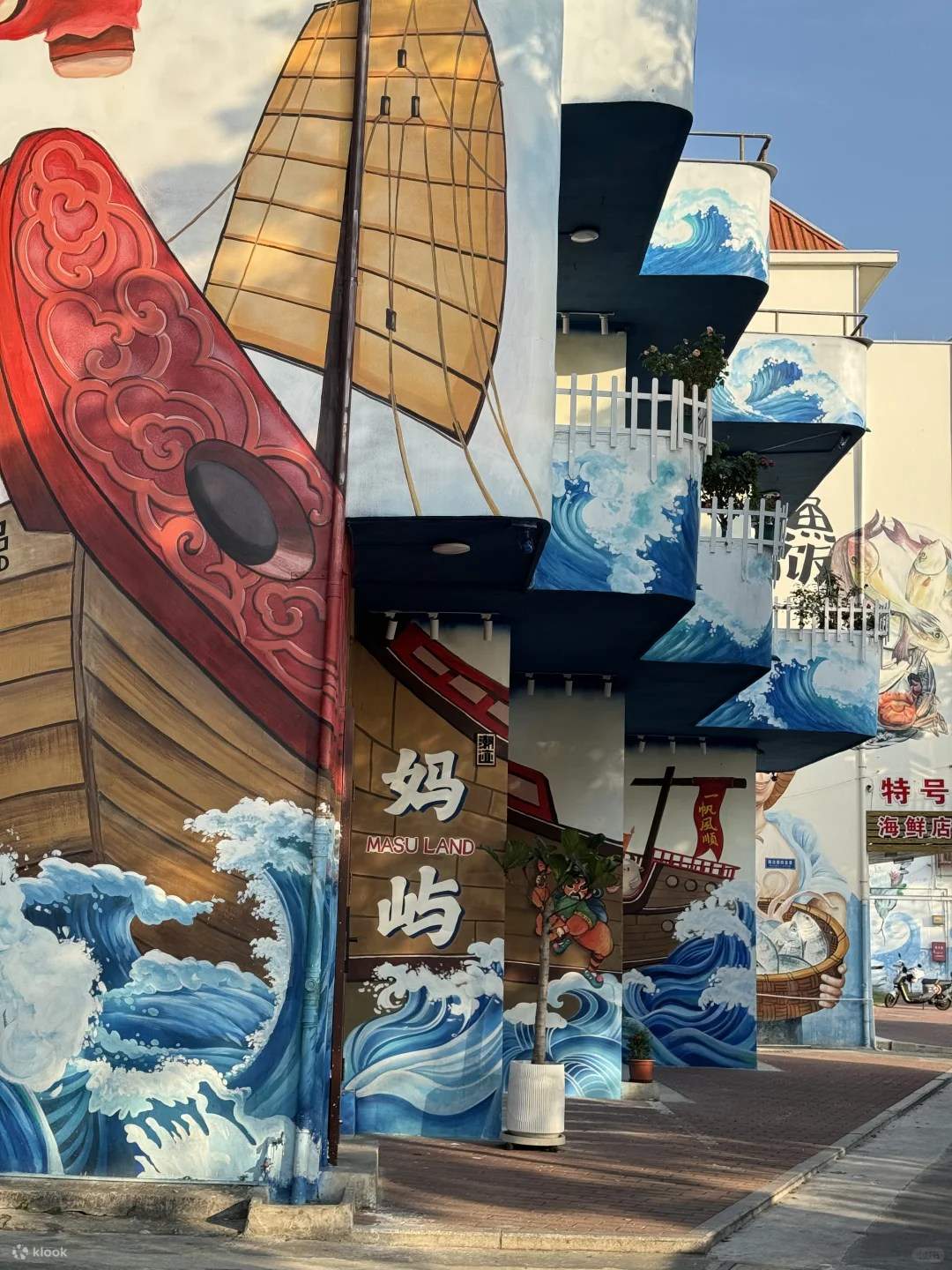 Nan'ao Island One-Day Tour (Mayu Island + Nan'ao Bridge + Changshanwei ...