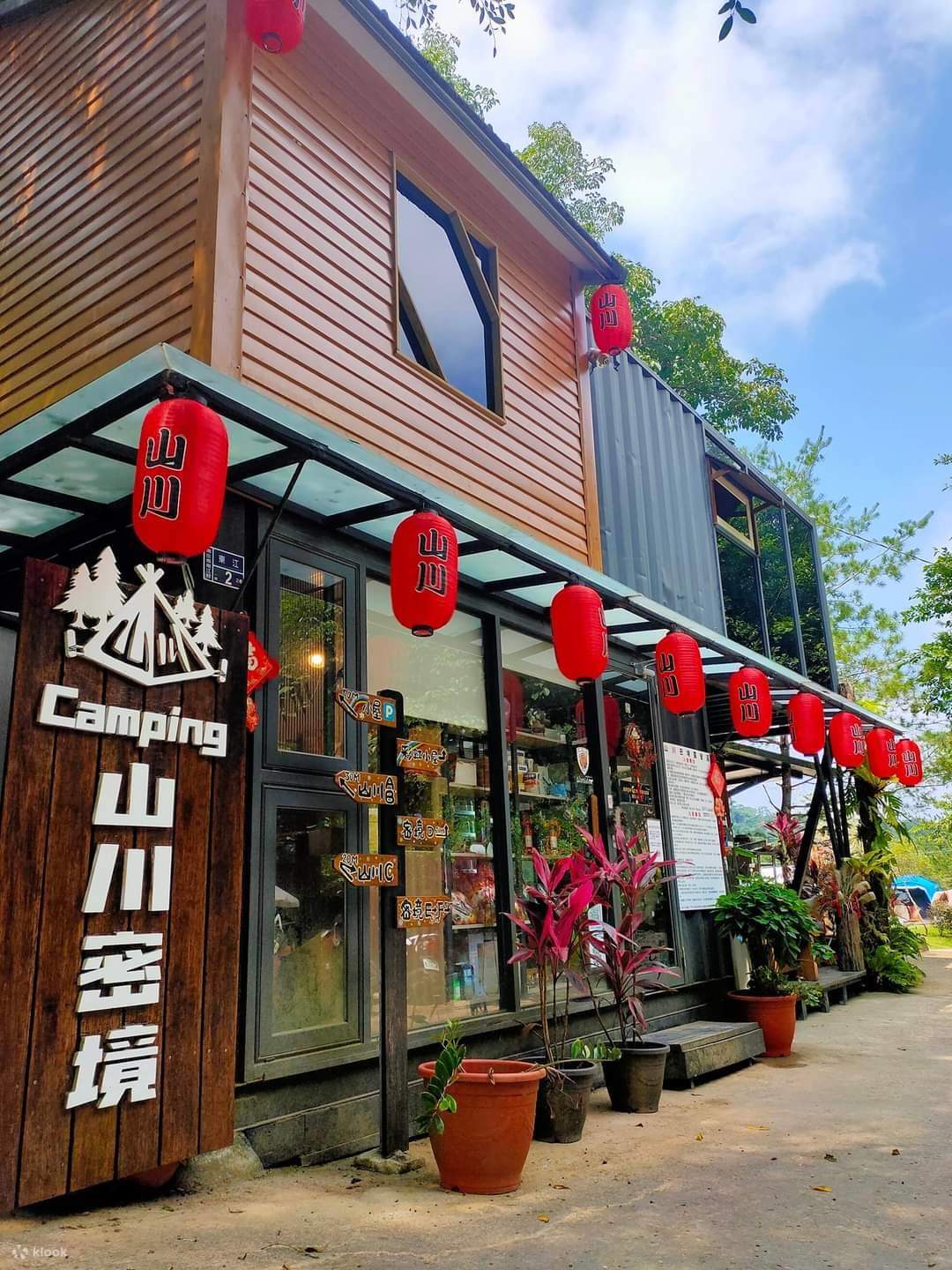 Miaoli Mountains and Rivers Secret Camping Area Rainbow Container Hut ...