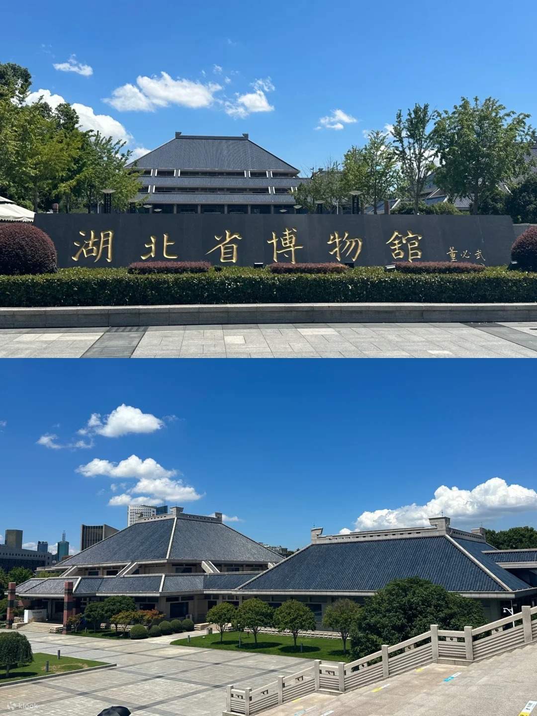 Wuhan Chu Culture and Han Charm One-Day Tour [In-Depth Explanation ...