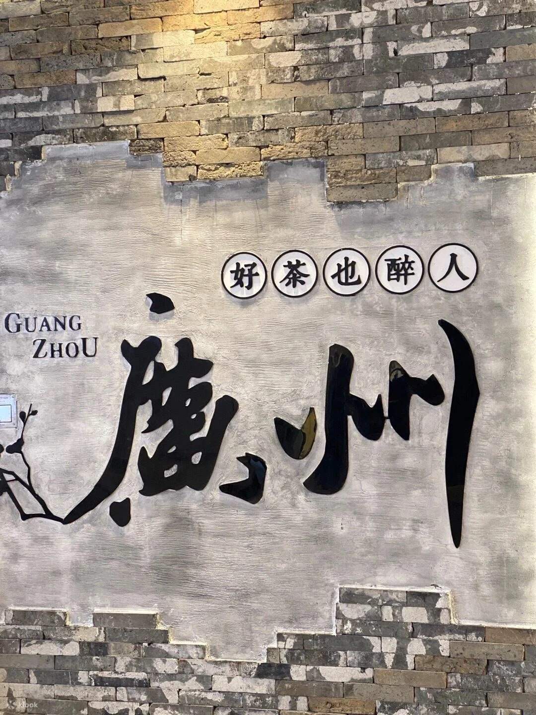 4-Day Guangzhou-Zhuhai-Shenzhen Tour (Climb Kingkey 100 + Window of the ...