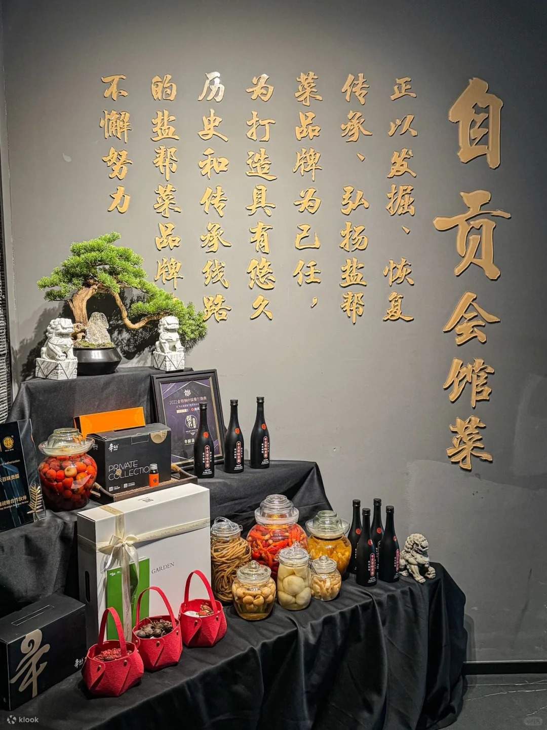 Xin Kitchen Xinyue · Restoran Panduan Michelin Chengdu (Masakan Sichuan ...