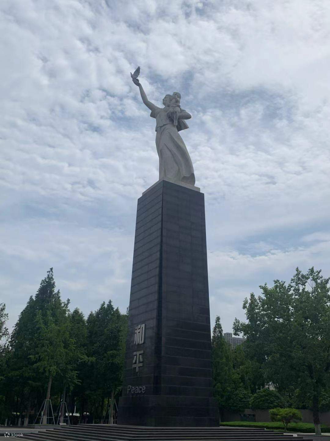 Exclusive Guide Service at the Nanjing Massacre Memorial Hall: A ...