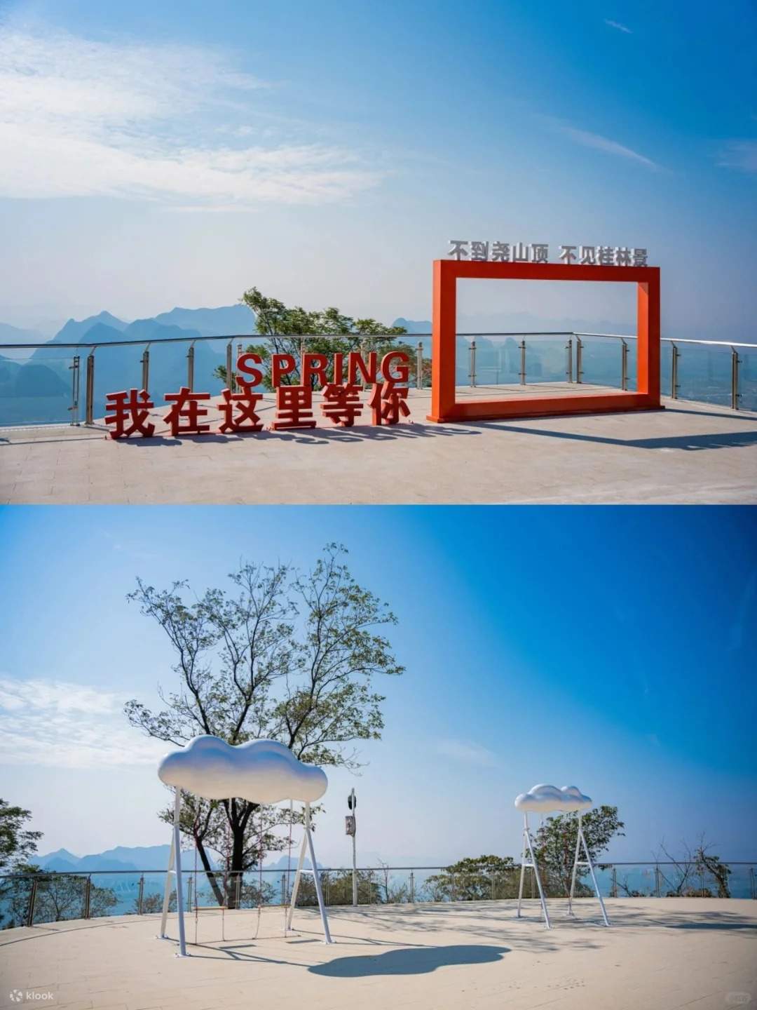 Guilin Reed Flute Cave, Dongli Ancient Village, and Yaoshan Cable Car ...