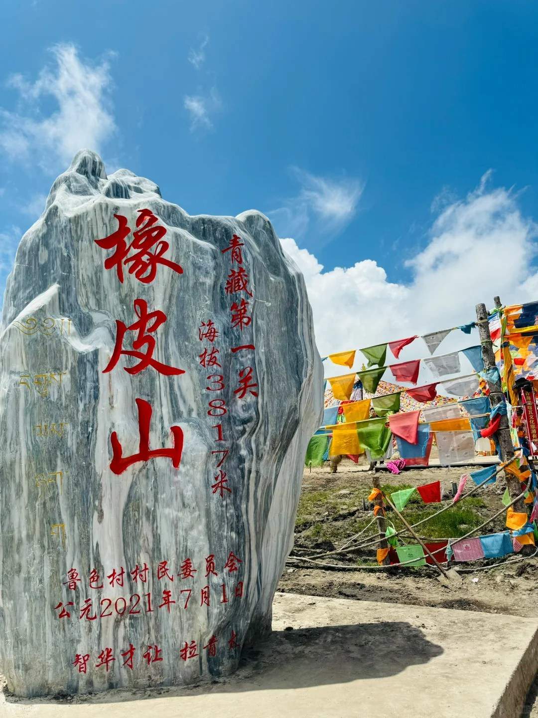 Xining Qinghai Lake + Chaka Salt Lake + Sun Moon Mountain One-Day Tour ...