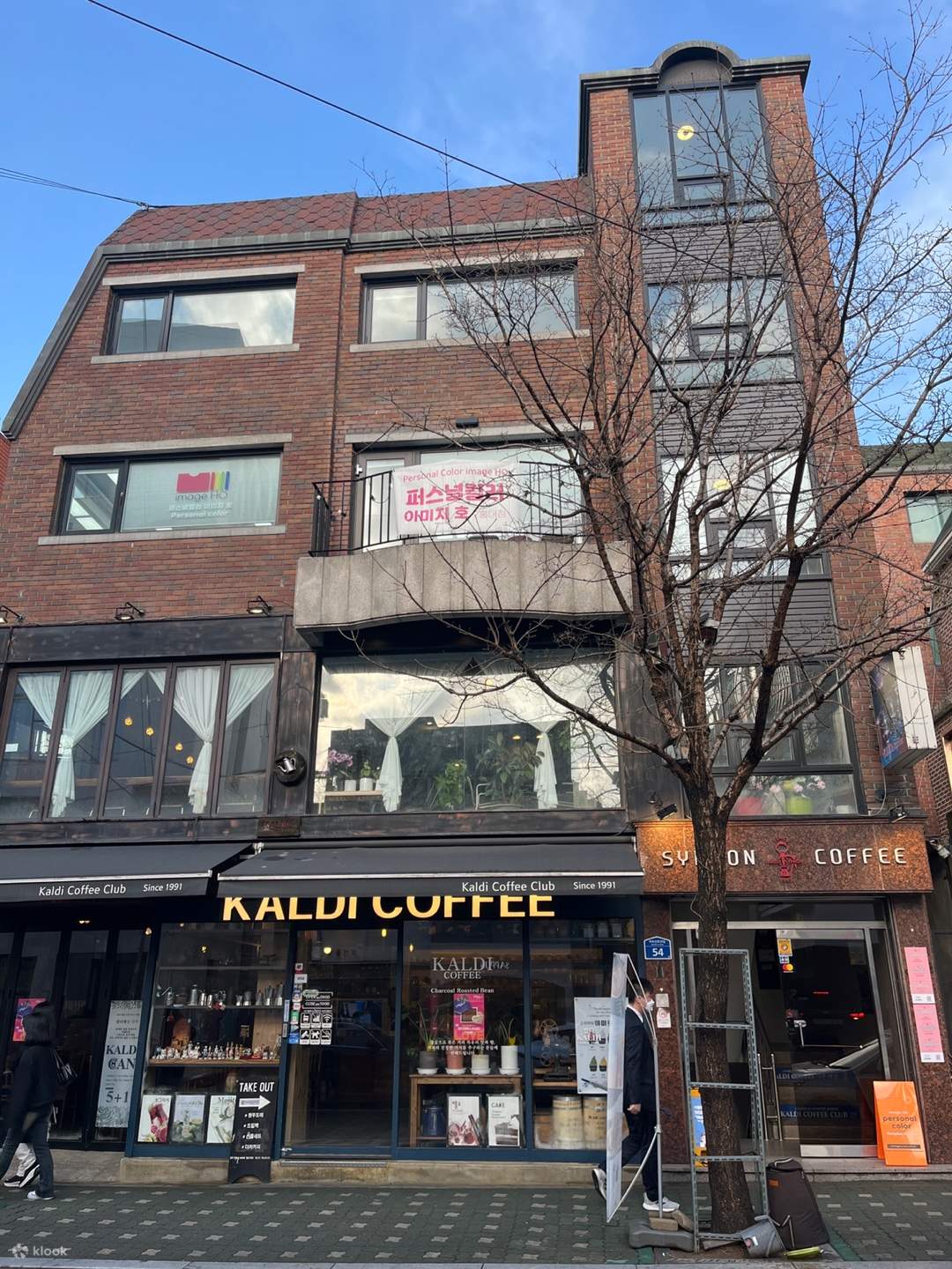 Seoul Personal Color Group Consulting Experience Using Self-Tester ...