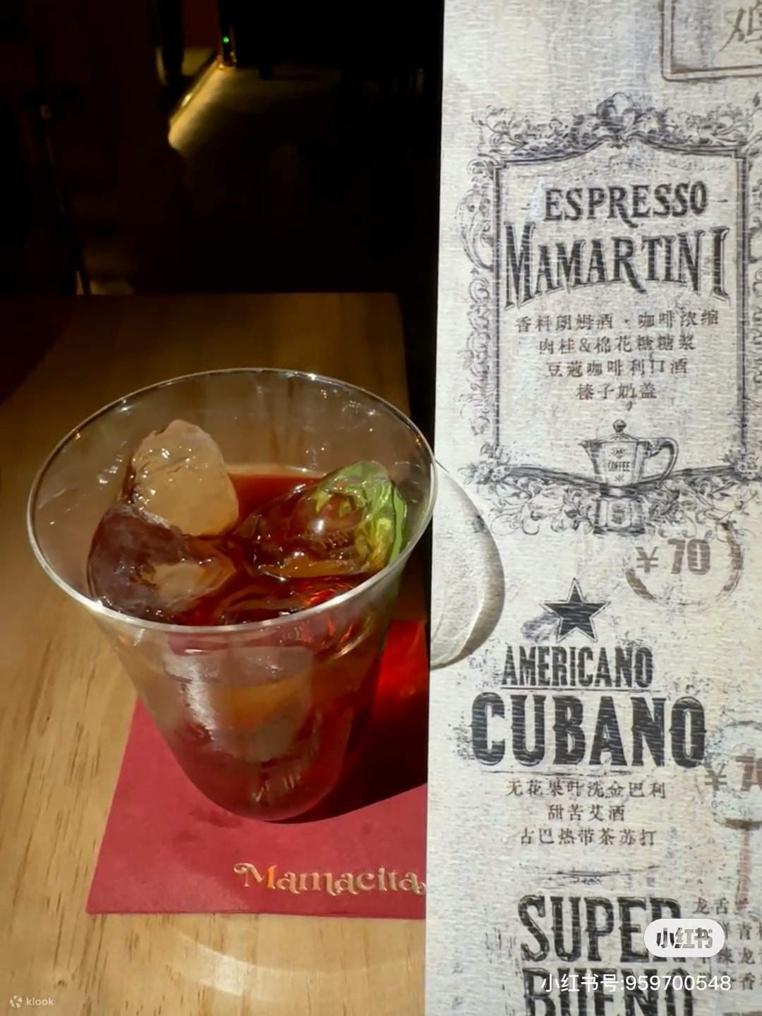 Tipsy Tour: Chengdu Authentic Food and Wine Night Tour - Klook United ...