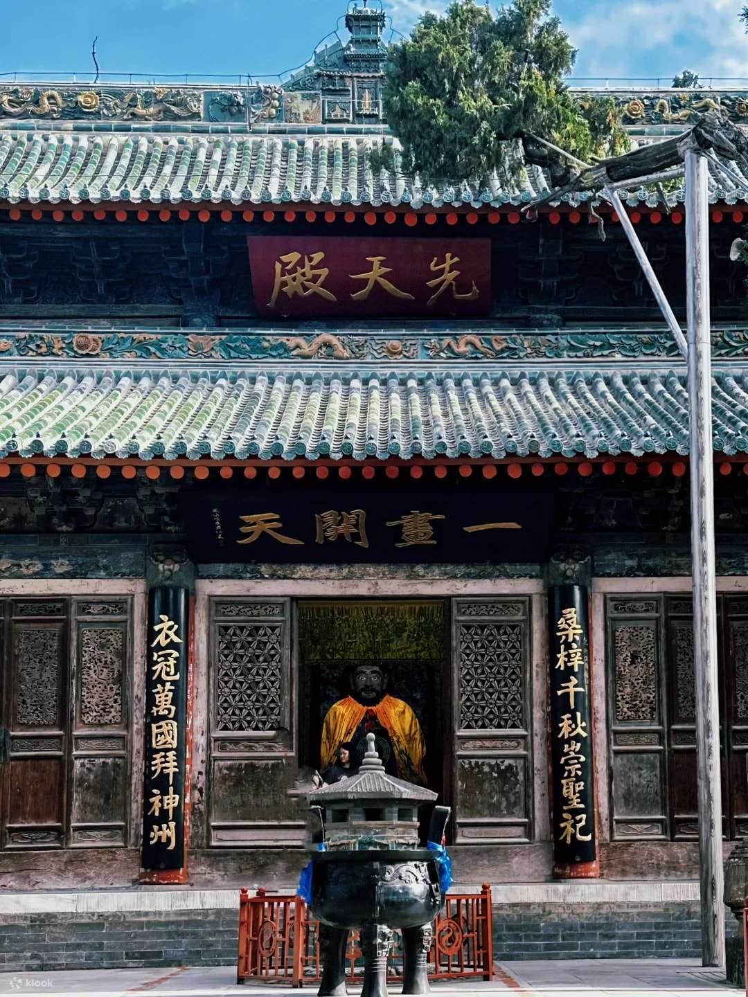 Tianshui Maijishan Grottoes Fuxi Temple Tianshui Ancient City One-day ...